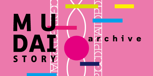 MUDAI「潜在的上昇志向」イラスト | 神戸のデザイン事務所bow's Design（ボウズデザイン）